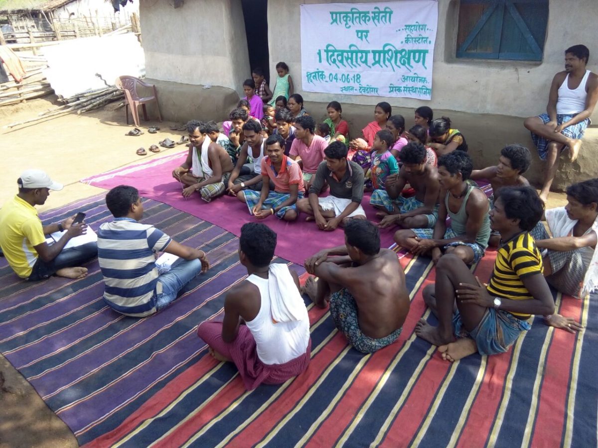 Meeting on Traditional Agriculture at Dev Dongar village, Gariaband ...